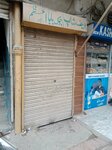 Beef Shop Baba Azam Chowk (Zaildar Road No:154), kasap, şarküteri  Lahor'dan