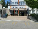 Alanya Lisesi (Antalya, Alanya, Bostancıpınarı Cad., 45/1), lise  Alanya'dan