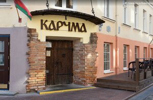 Karchma (Azheshka Street No:1, Grodna), kafe  Grodno'dan