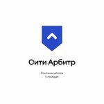 Сити Арбитр (Lenina Street No:50), hukuk büroları  Perm'den