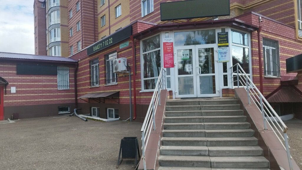 Teslimat noktası Фаберлик, Zelenodolsk (Yeşel Üzen), foto
