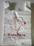 Kengo pak (ulitsa Mira No:2), paketleme malzemeleri firmaları  Kopeysk'ten