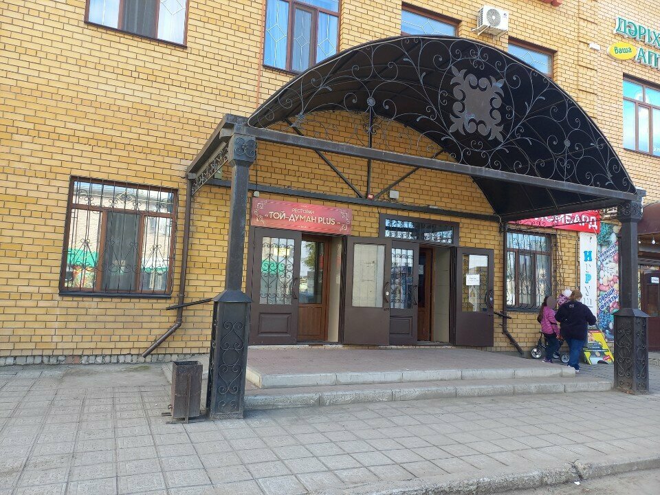 Restoran Toy-Duman Plus, Semey, foto