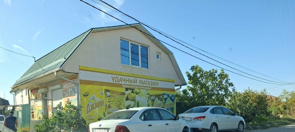 Mini-market УДачный магазин, Adıge Cumhuriyeti, foto