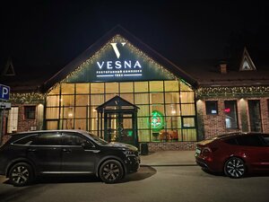 Vesna (ulitsa Khasana Tufana No:25, City of Kazan), restoran  Kazan'dan