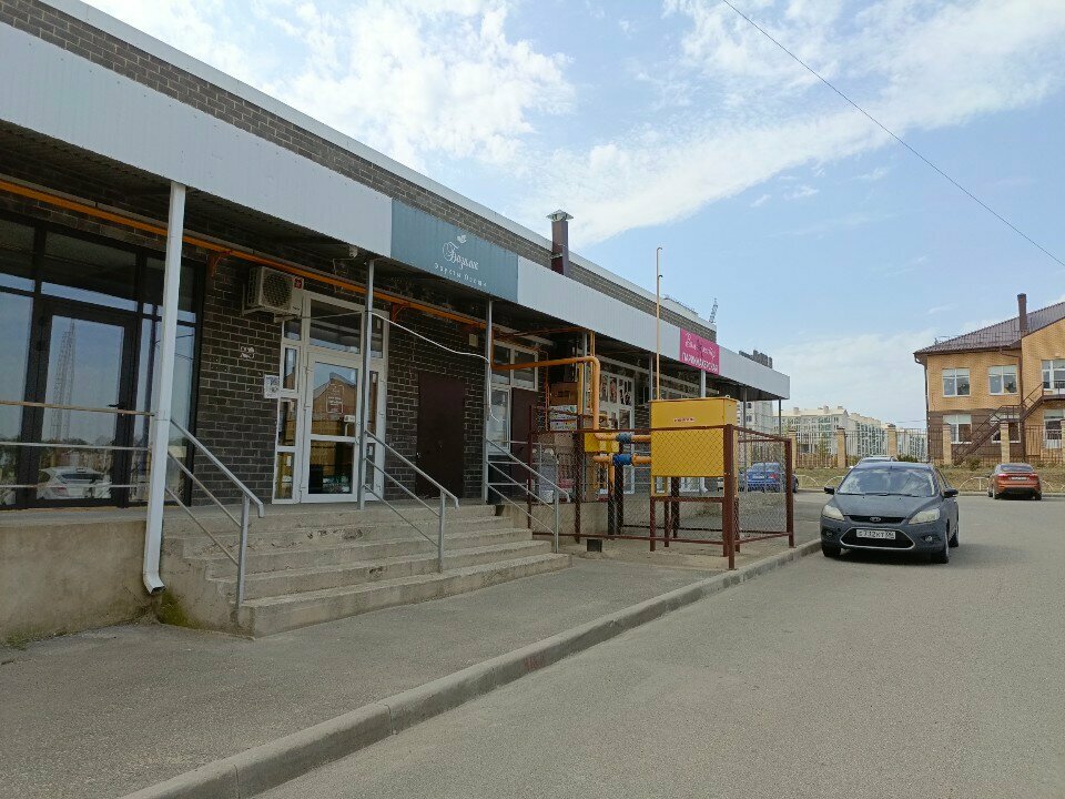 Market Базилик, Mikhaylovsk, foto