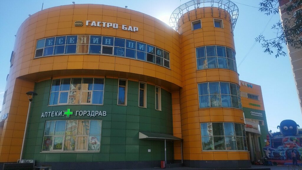 Teslimat noktası OnLayn Treyd, punkt vydachi, Troitsk, foto