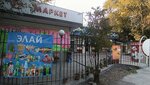 MBank (Iskhak Razzakov Avenue No:16Б), ödeme terminali  Osh'tan