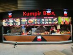 Kumpir Box (Osmaniye Mah., Çobançeşme Koşuyolu Blv., No:3, Bakırköy, İstanbul), fast food  İstanbul'dan