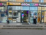 Формула 010 (Butyrskaya Street No:97), rehincilik  Moskova'dan
