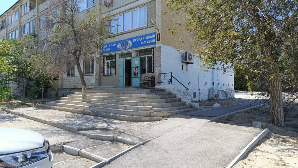 Ödeme terminali Qiwi, Aktav, foto