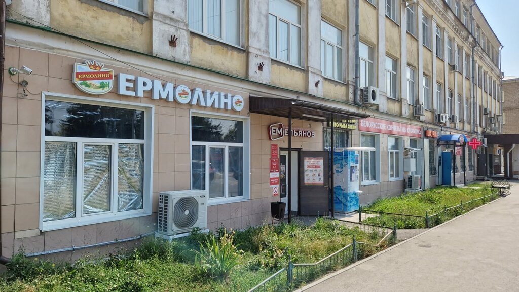 Market Yermolino, Lipetsk, foto
