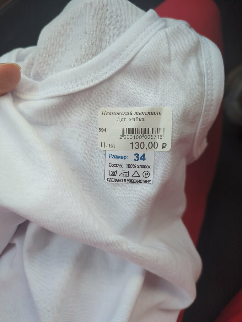 Ev tekstili toptancıları Ивановский текстиль, Dolgoprudny, foto
