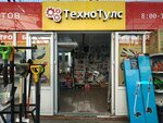 ТехноТулс (vulica Cieraškovaj No:17), elektrik ve benzinle çalışan aletler  Vitebsk'ten