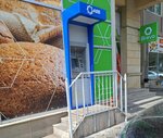 ABB (Mehdi Abbasov Street No:17), atm'ler  Bakü'den
