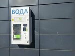 Живая Вода (ulitsa Salavata Yulayeva No:23Б), su satışı  Çeliabinsk'ten