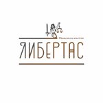 Либертас (ulitsa Volodi Golovatogo No:294), hukuk büroları  Krasnodar'dan