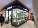 Assos (Turan dańǵyly No:37), kuyumcular  Astana'dan