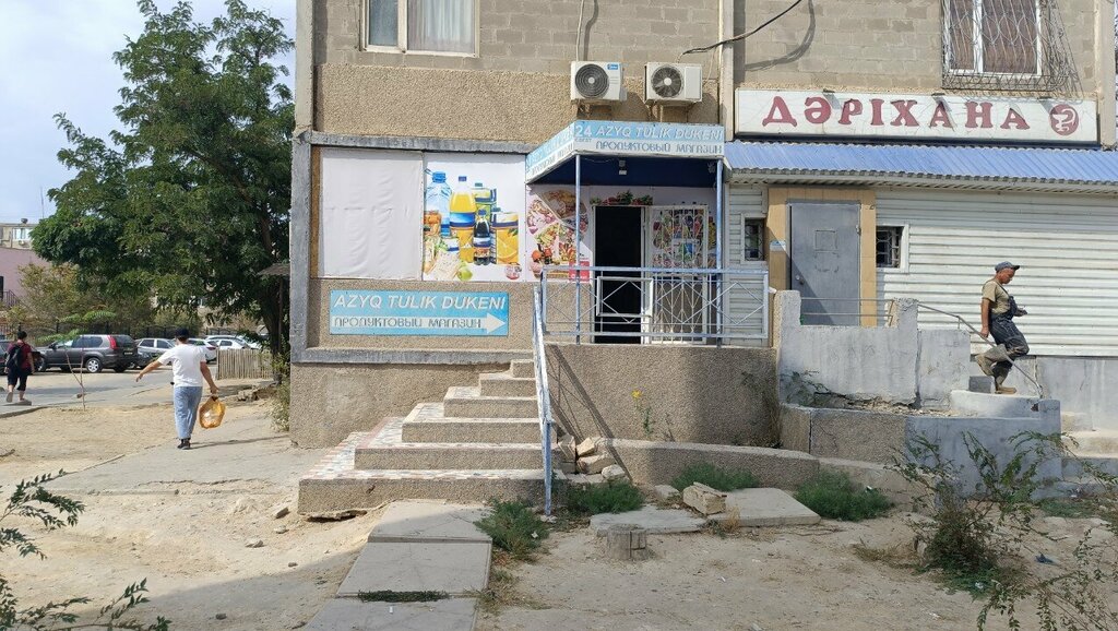 Market Grocery Store, Aktav, foto