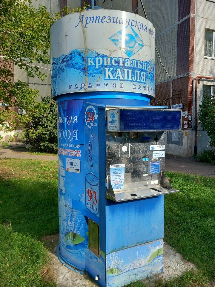 Su satışı Кристальная капля, Pskov, foto