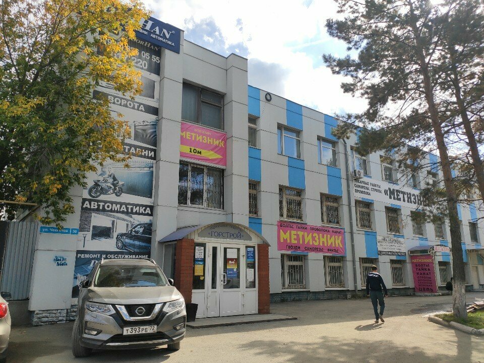 Tavan sistemleri Era Potolkov, Tiumen, foto