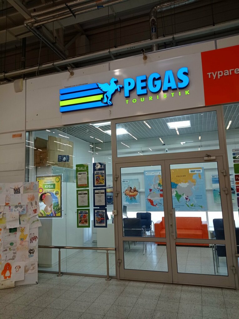 Seyahat acenteleri Pegas Touristik, Saint‑Petersburg, foto