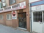 Baran Tursun Vakfı (İzmir, Karşıyaka, Bahariye Mah., 1870 Sok., 42), vakıflar  İzmir'den