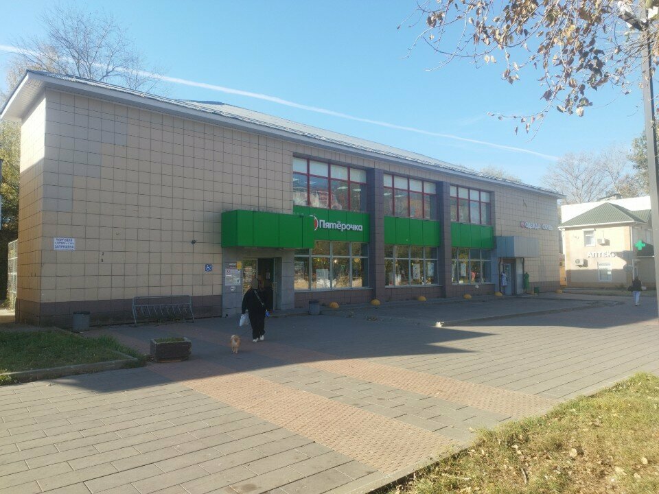 Kahve otomatı Cupslocker, кофейный автомат, Çehov, foto