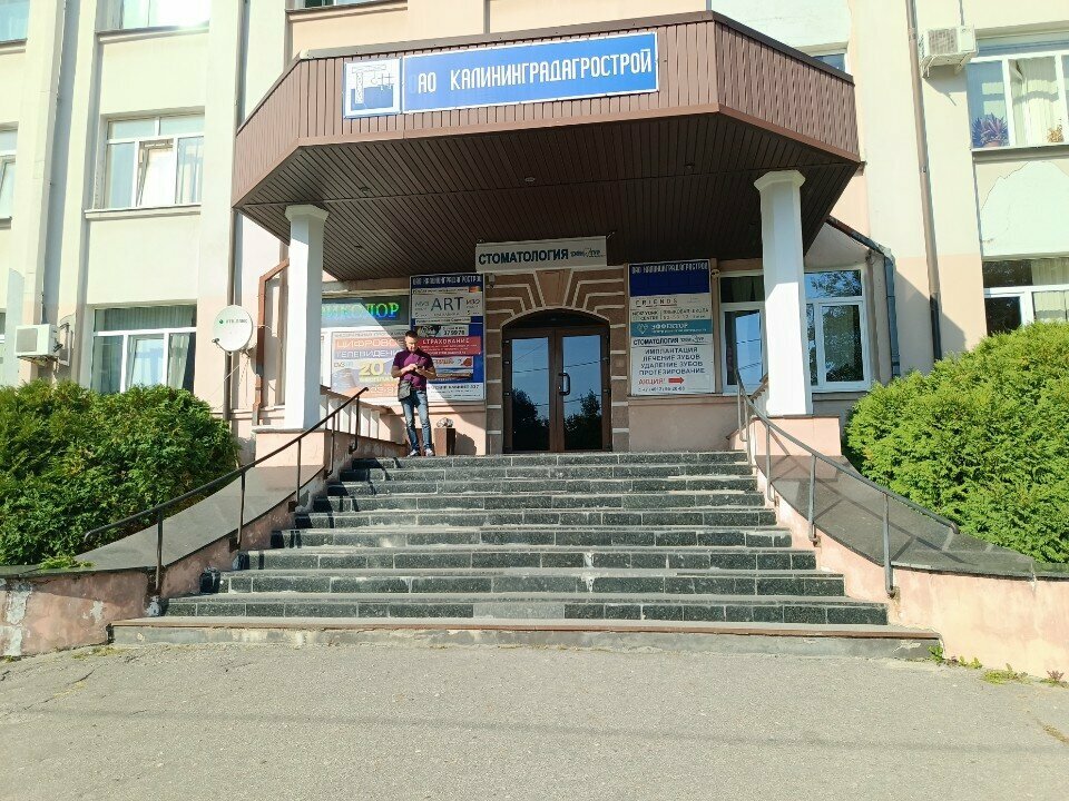 Sivil toplum kuruluşları Soyuz sadovodov Kaliningradskoy oblasti, Kaliningrad, foto