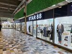 Star 88 (Qabdolov kóshesi No:1), giyim mağazası  Almatı'dan