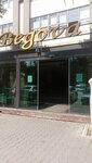Begova Saray (Adana, Seyhan, Döşeme Mah., 60081. Sok., 7/A), kafe  Adana'dan