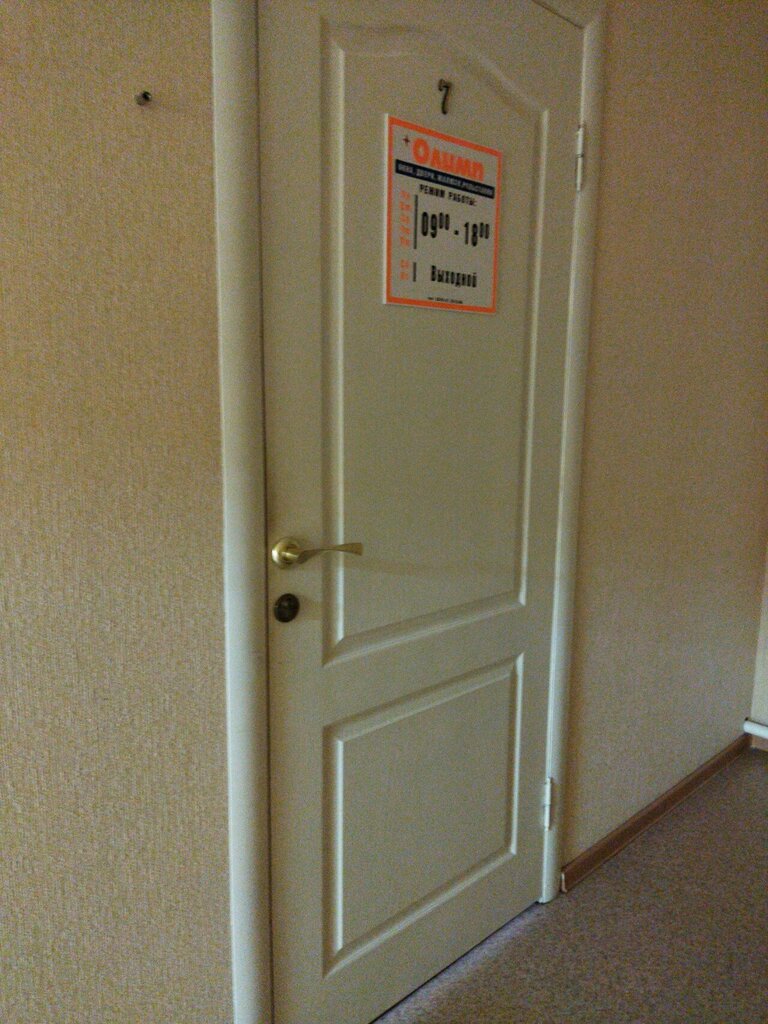 Kimyasal üretim firmaları Active Carbon, Kostroma, foto