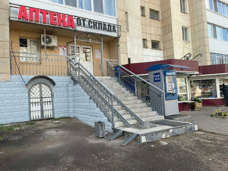 Eczaneler Apteka ot sklada, Oktiabrski, foto