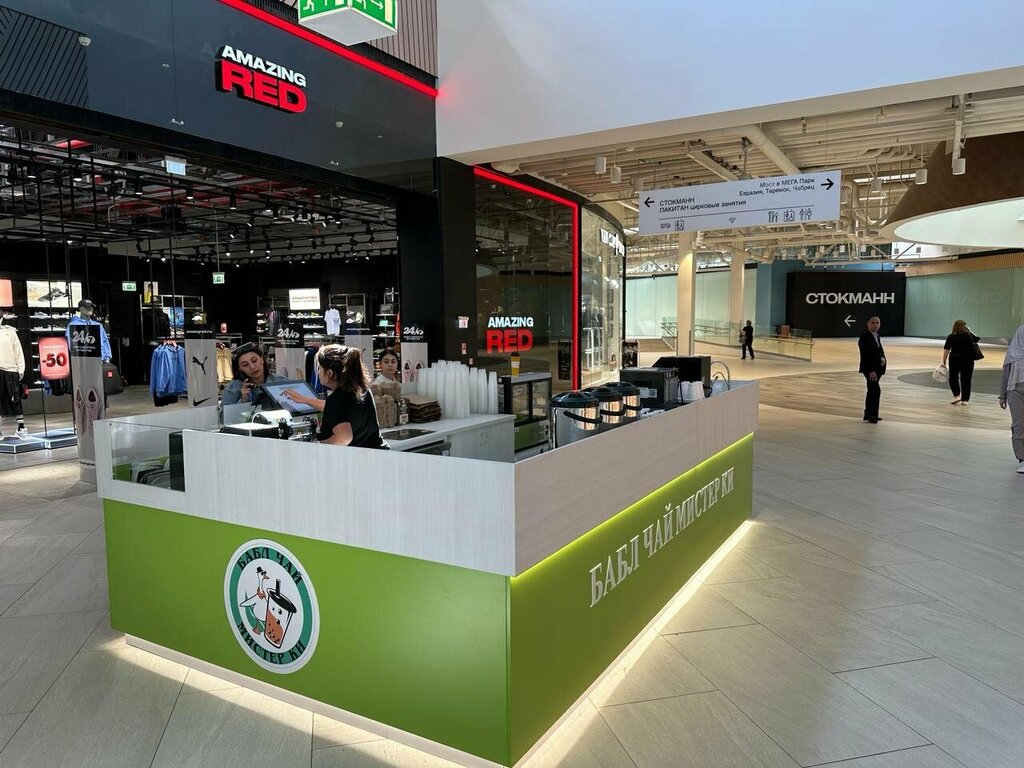 Vitamin bar Мистер Ки, Kudrovo, foto