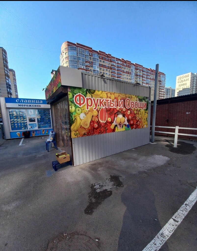 Manavlar Овощи и фрукты, Krasnodar, foto