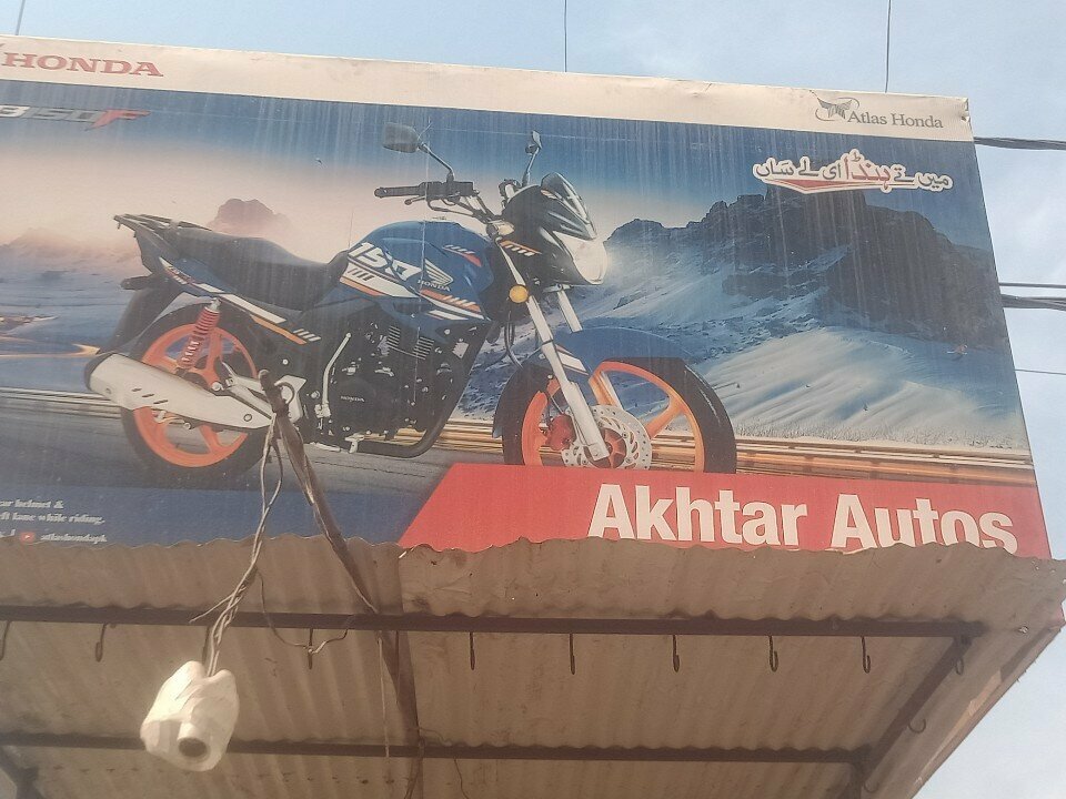 Jant ve lastikçiler Akhtar Autos, Karaçi, foto