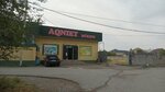 Aqniet (Shymkent, Aq Edіl kóshesі), market  Çimkent'ten (Şımkent'ten)