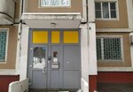 ПростоМатематика (Znamenskiye Sadki Street No:11), özel ders hizmetleri  Moskova'dan