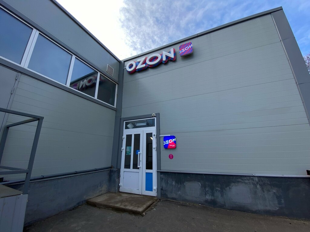 Teslimat noktası Ozon, Moskova ve Moskovskaya oblastı, foto