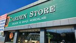 Garden Store (Soğukkuyu Mah., 11. Nilüfer Sok., No:17-21, Osmangazi, Bursa), bahçe mobilya ve ekipmanları  Bursa'dan