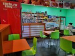 Cafe staff (Privokzalnaya ploshchad No:1), kafe  Smolensk'ten