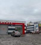 Avtomoyka (Vladimir Region, Vyazniki), oto yıkama  Viazniki'den