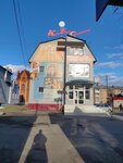 King Food Слюдянка (ulitsa Lenina No:99К), restoran  Sljudyanka'dan