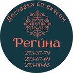 Регина (Bolshaya Pochinkovskaya Street No:3), hazır yemek teslim servisleri  Nijni Novgorod'dan