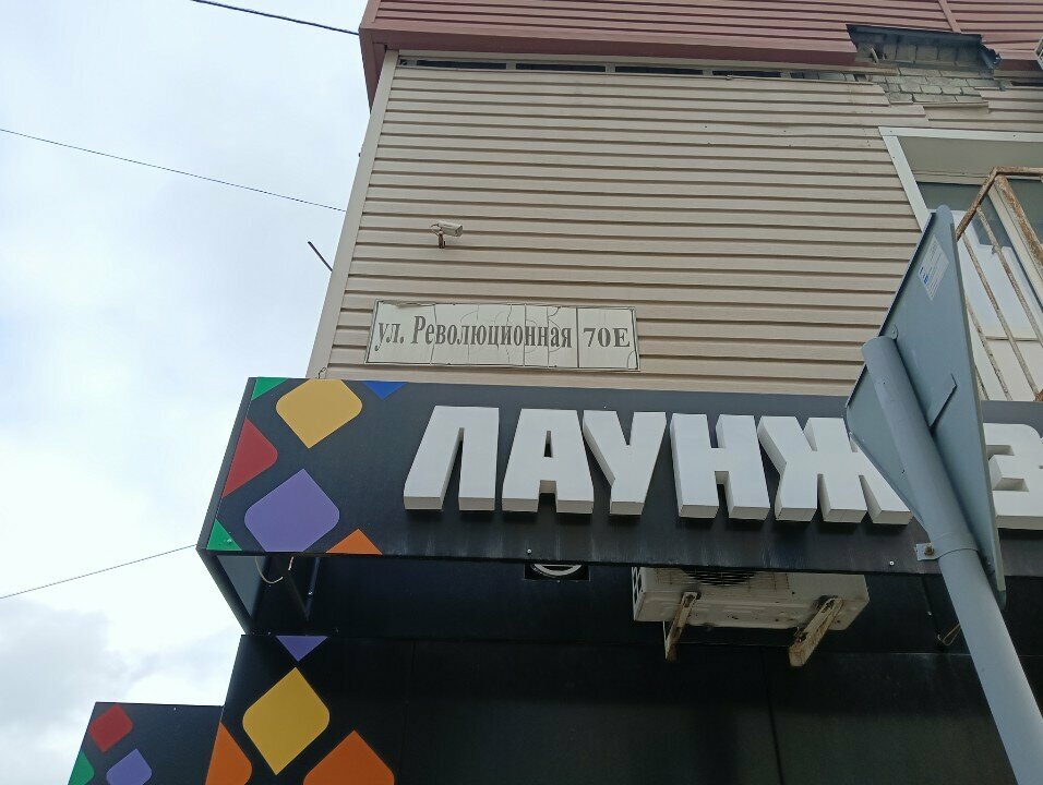 Yönetim ofisi Лебендауэр интерпрайзес, Samara, foto