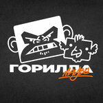 Gorilla Maybe (Krasnoarmeyskaya Street No:170с3), gece kulüpleri  Rostov‑na‑Donu'dan