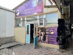 Hats (Şoqan Walïkhanov street No:132), şapka satan mağazalar  Semey'den