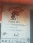 Cocorico Chez Alino Faso (Rue Ety Simplice No:78, Marcory), kanatlı hayvan ürünleri ve yumurta  Abican'dan