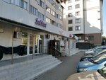 Sabina (strada Alexandru cel Bun No:80), güzellik salonu  Ialoveni'den