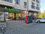 Victoriabank (strada Alexandru cel Bun No:78), atm'ler  Ialoveni'den